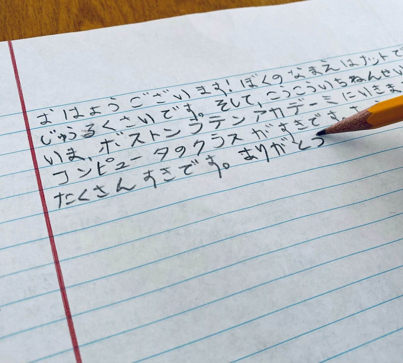 Language learning as a tool of self-improvement - Teens in Print